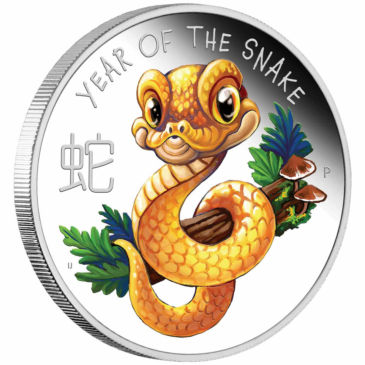 Lunar Year of the Snake 2025 50c Baby Snake Colour 1/2oz Silver Proof ...